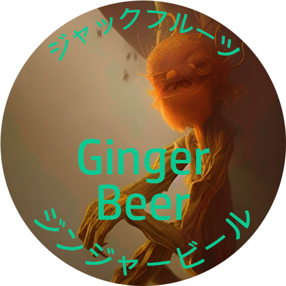 Ginger Beer Train Effect